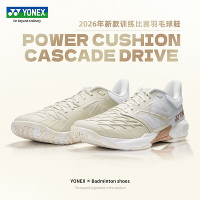 YONEX尤尼克斯2026新款羽毛球鞋CD3EX男女专业训练比赛减震运动鞋