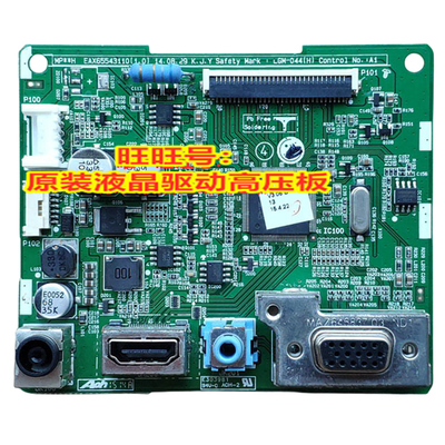 原装驱动板22MP48HQ23MP48HQ主板