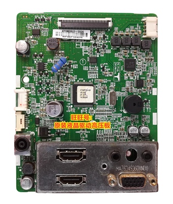 驱动板主板LG24MP76HMLGM-036