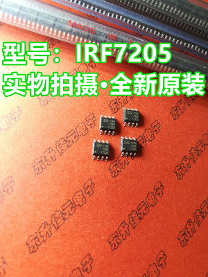 IRF7205TRPBF 丝印F7205 全新原装P沟道4.6A/30V MOS场效应管SOP8