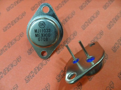 【粗脚厚壳】大电流MJ11032 50A/120V NPN 达林顿  金封功率三极
