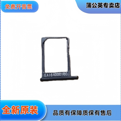 适用ThinkpadL480 L580 l490 L14 3g卡托SIM卡托4G卡槽1LW320