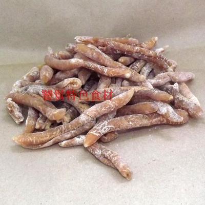 黄玉参 参条 参块 参丝 白参