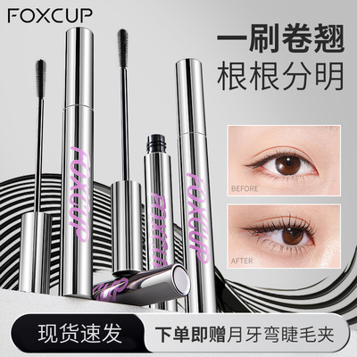 FOXCUP睫毛膏打底防水汗纤长卷翘不晕染持妆平价新手定型画梅推荐