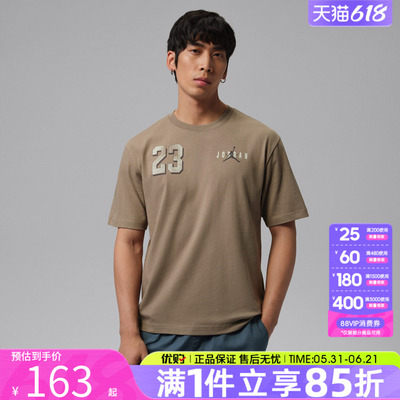 优购NIKE耐克男子上衣圆领运动休闲短袖T恤IF3128-040