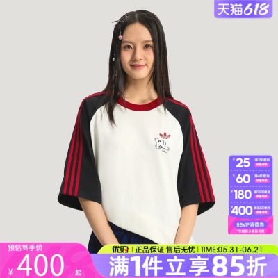 优购adidas阿迪达斯三叶草男子MICKEY GFX运动休闲短袖T恤KU3100