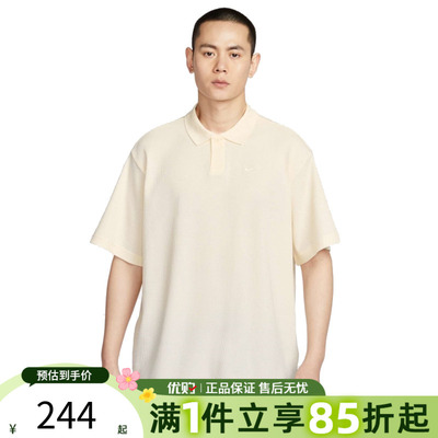 优购NIKE耐克男子运动休闲短袖T恤IF0377-110