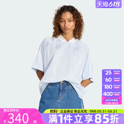 优购adidas阿迪达斯三叶草女子球衣风V领运动休闲短袖T恤KG3712