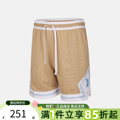 优购NIKE耐克男子AS M J DF SPRT DMND运动休闲短裤IR6311-277