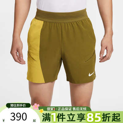 优购NIKE耐克男子运动休闲短裤IB1038-368