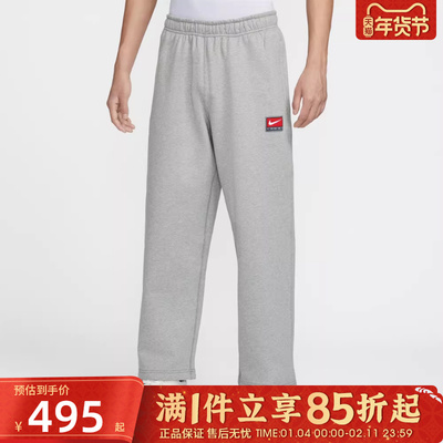 优购NIKE耐克男子运动休闲长裤IO0676-063