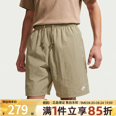 优购NIKE耐克男子CLUB SPORT SHORT运动休闲短裤IF0845-229