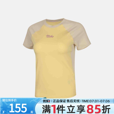 优购NIKE耐克女子PRO DF SS BASELAYER运动休闲短袖T恤IW1390-722