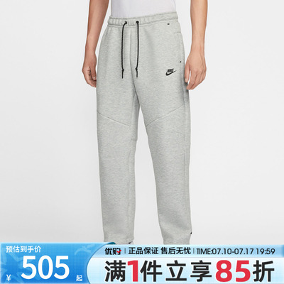 优购NIKE耐克男子运动休闲长裤IM0698-063