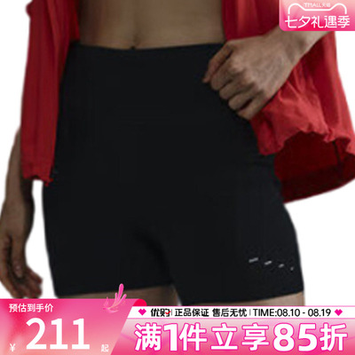 优购NIKE耐克女子运动休闲短裤HJ2259-010
