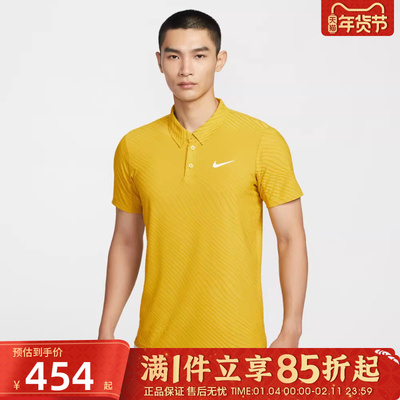 优购NIKE耐克男子运动休闲短袖T恤IB1021-389