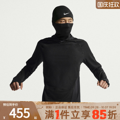 NIKE耐克男子AS NK TF STRIDE WNT运动休闲套头衫卫衣IO1245-010