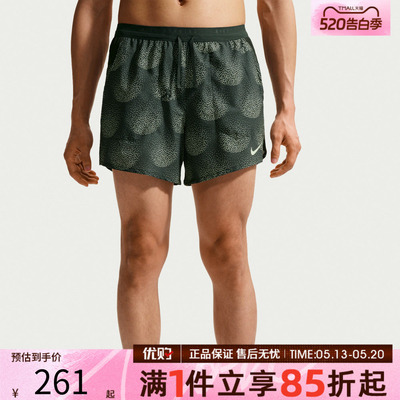 优购NIKE耐克男子运动休闲短裤IO0531-317