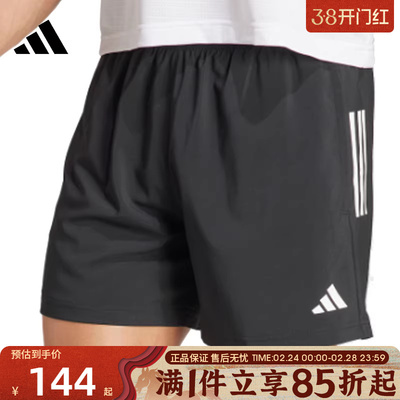 优购adidas阿迪达斯男子OTRBSHORT梭织运动短裤IY0704