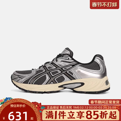 优购Asics亚瑟士男女鞋GEL-KAHANA TR AT运动休闲鞋1203A872-020