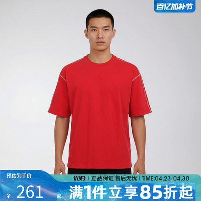 优购NIKE耐克男子上衣运动休闲短袖T恤IF1912-657