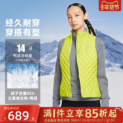 优购NIKE耐克女子跑步运动训练立领羽绒服马甲背心外套FB7607-389