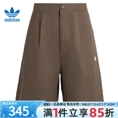 优购adidas阿迪达斯三叶草男子M WOVEN SHORTS运动休闲短裤KG6694