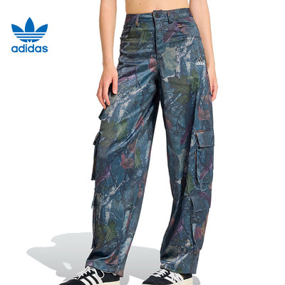 优购adidas阿迪达斯三叶草女子运动休闲长裤KE3741