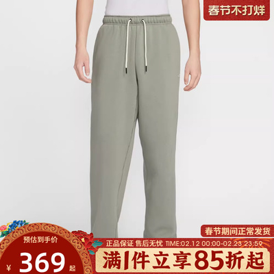 优购NIKE耐克男子篮球运动训练休闲针织直筒卫裤长裤IM6334-059