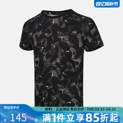 优购NIKE耐克大童K NSW LBR AOP TEE运动休闲短袖T恤II0458-010