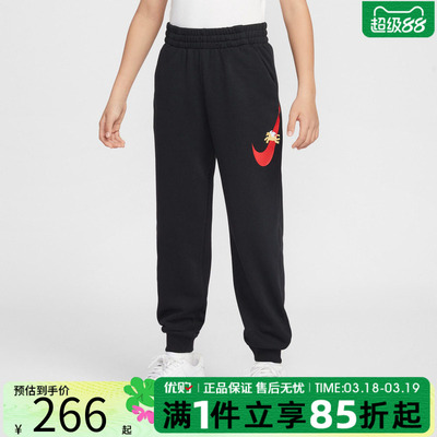 优购NIKE耐克大童马年脱缰系列运动休闲针织收口长裤IQ3935-010