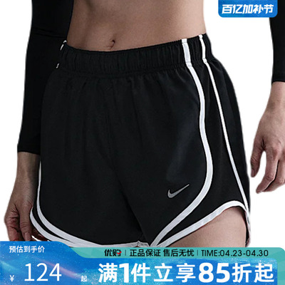 优购NIKE耐克女子AS TEMPO DF MR 3'运动休闲短裤HM6097-010