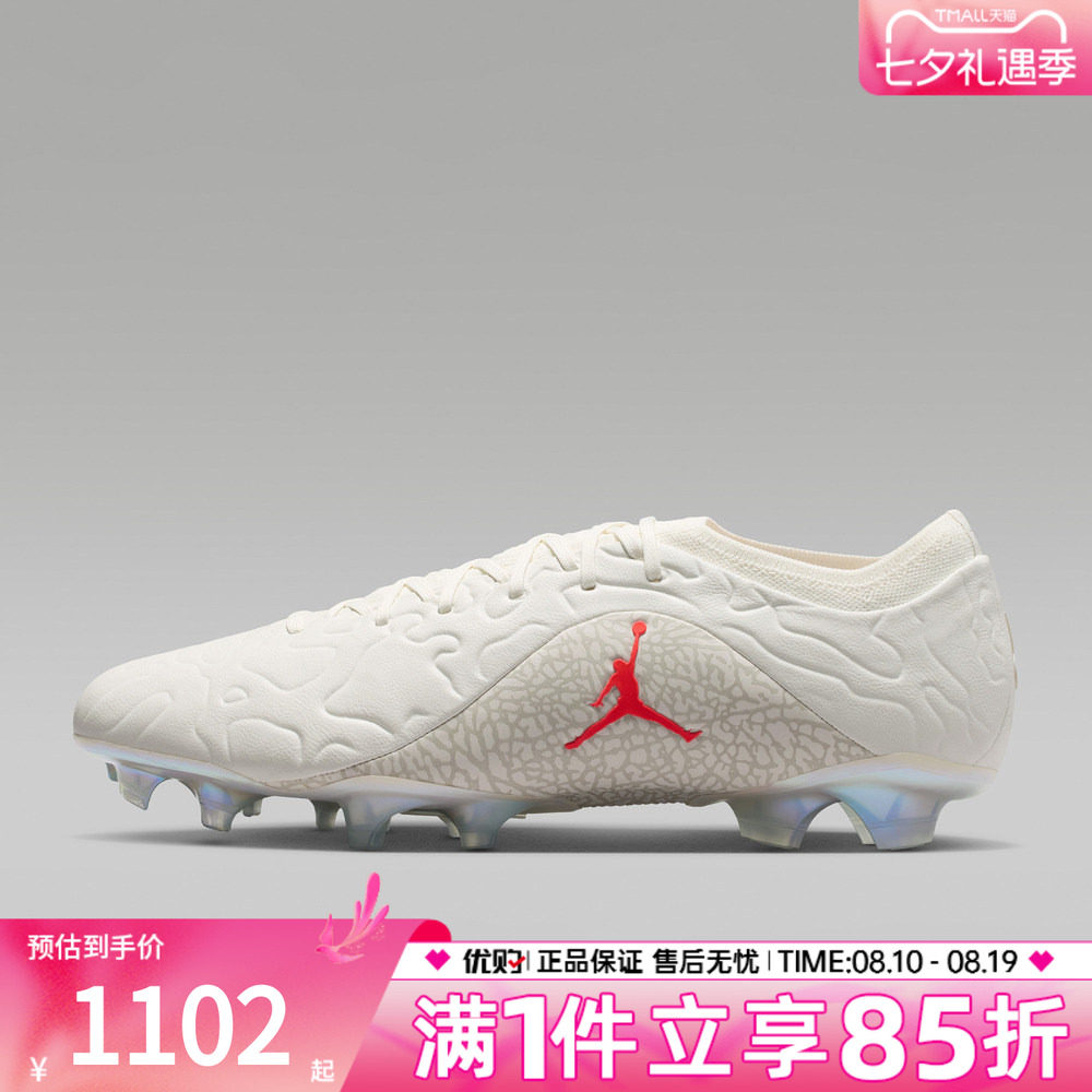 优购NIKE耐克男鞋TIEMPO MAESTRO ELITE FG SE足球鞋IF4126-100