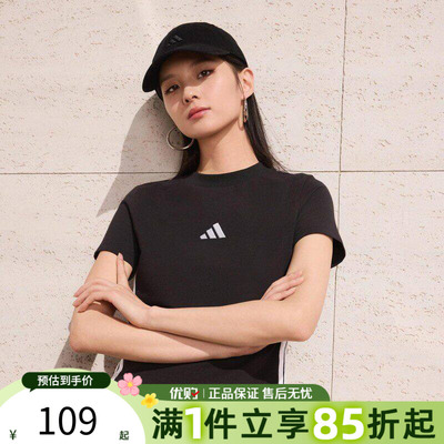 adidas阿迪达斯女子上衣W 3S SJ BABY T运动休闲短袖T恤JC8325