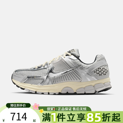 优购NIKE耐克男鞋ZOOM VOMERO 5运动休闲鞋IM3486-002