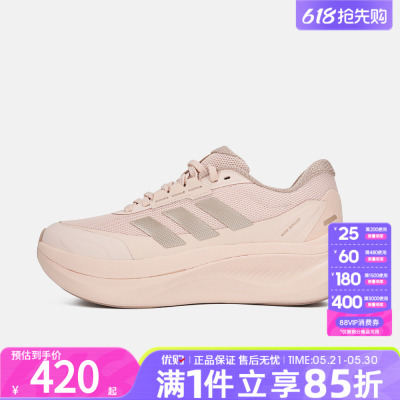 优购adidas阿迪达斯女鞋DREAMCUSHIONSPW FTW-运动休闲鞋KJ8099