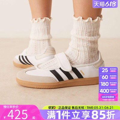 adidas阿迪达斯三叶草女鞋SAMBA玛丽珍薄底鞋运动休闲鞋JR1402