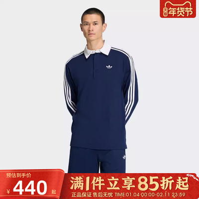 优购adidas阿迪达斯三叶草男子上衣运动休闲长袖T恤KE3574