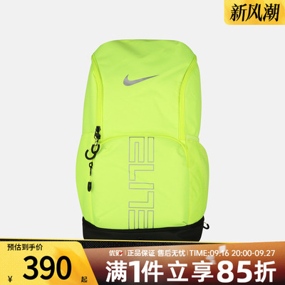 NIKE耐克男女NK VARSITY ELITE BKPK运动休闲双肩包HM9965-702