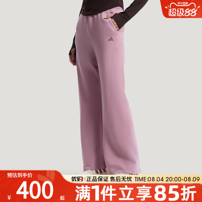 优购adidas阿迪达斯女子喇叭裤阔腿宽松运动休闲裤长裤KH2706