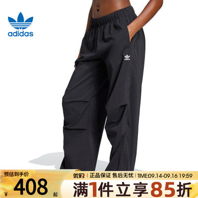 优购adidas阿迪达斯三叶草女子运动休闲长裤JD0785