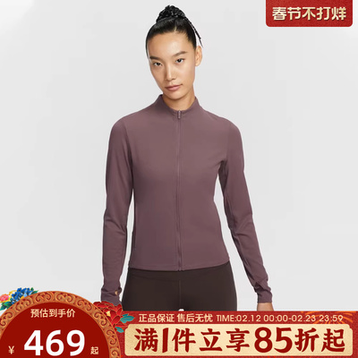 优购NIKE耐克女子运动训练休闲修身针织夹克外套II3928-502
