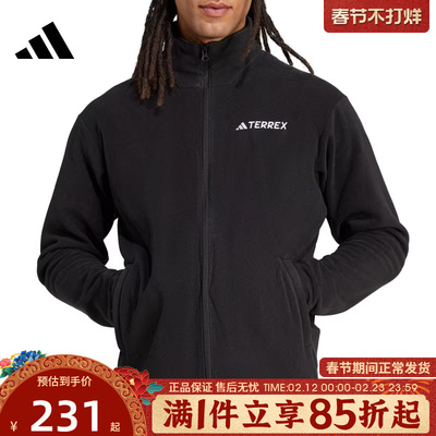 优购adidas阿迪达斯男子MT ESS FZ FL针织运动外套JP0795