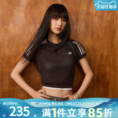 优购adidas阿迪达斯三叶草女子上衣运动休闲短袖T恤KC6480