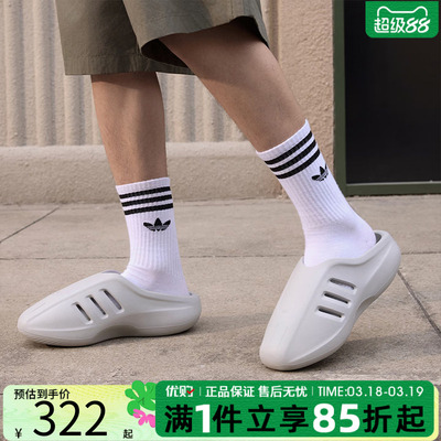 优购adidas阿迪达斯三叶草男女鞋ORI-BBALL运动休闲拖鞋JS4705