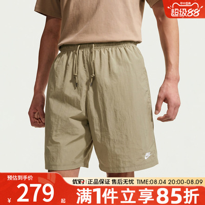 优购NIKE耐克男子CLUB SPORT SHORT运动休闲短裤IF0845-229