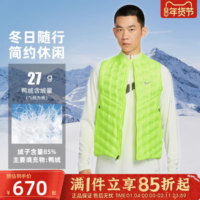 优购NIKE耐克男子跑步运动训练羽绒服保暖男士马甲背心FB7543-702
