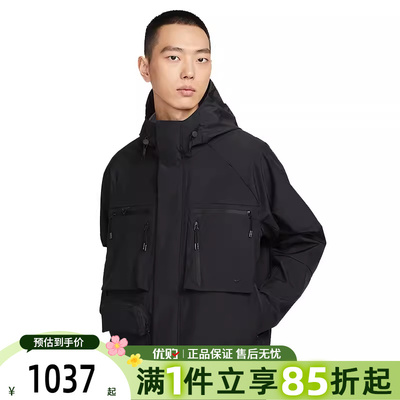 优购NIKE耐克男子AS M NK TCH SUPE运动健身夹克外套HJ2945-010