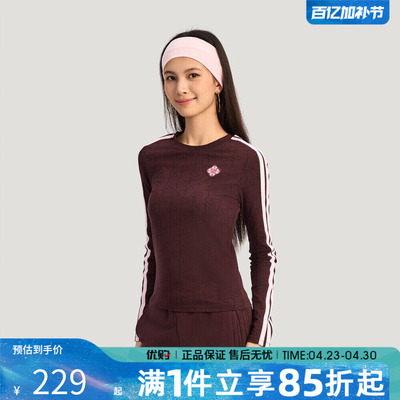 优购adidas阿迪达斯女子上衣CNY新年款运动休闲长袖T恤KW4678