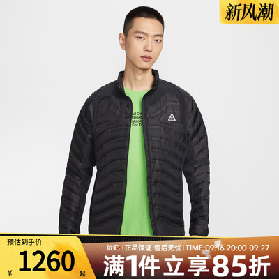 NIKE耐克男子ACG立领运动休闲健身保暖羽绒服IO9133-010